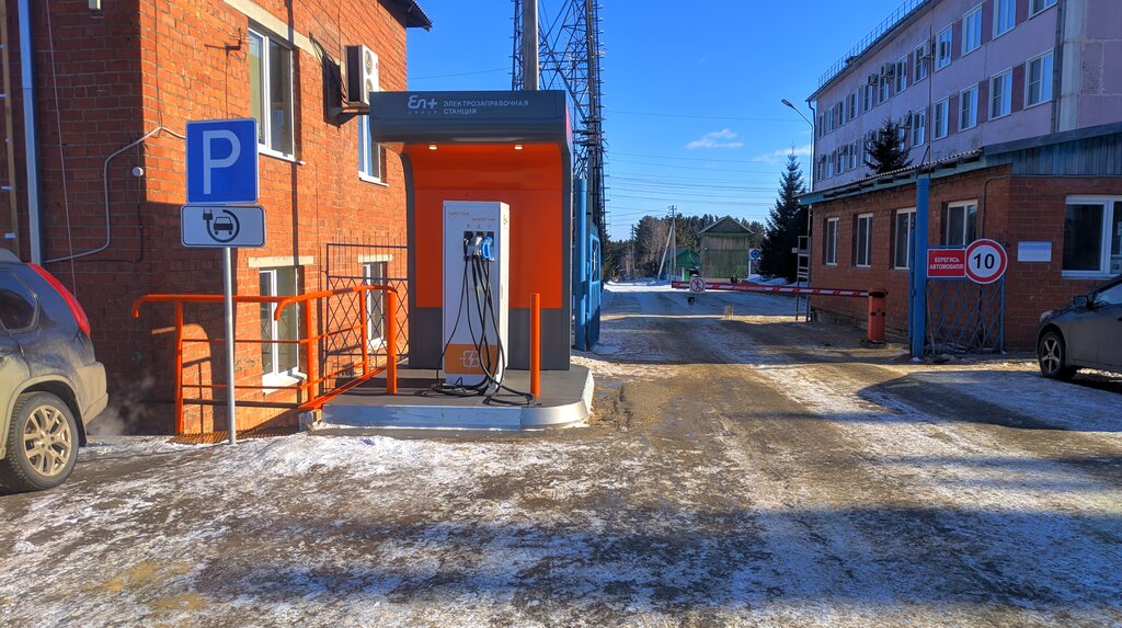 Elektrikli oto şarj istasyonları En+ Group, Tulun, foto