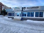 Bloom (Leninskogo Komsomola Avenue No:19А), güzellik salonu  Ulyanovsk'tan