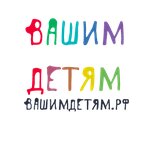 Internet-magazin Vashim Detyam (ulitsa Konstruktora Guskova No:1с2), çocuk oyunları ve oyuncakları  Zelenograd'dan