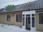 Aııa (Saratov Street No:23Б, Village of Zachagansk), market  Batı Kazakistan eyaletinden