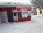 Korol' myaso (Al-Farabi Avenue No:141), kasap, şarküteri  Kostanay'dan