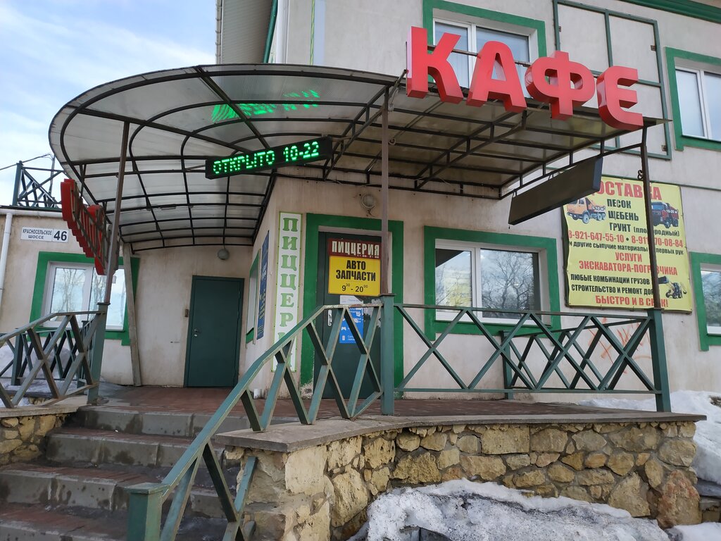 Pizzacılar PizzaCafe, Saint‑Petersburg ve Leningradskaya oblastı, foto