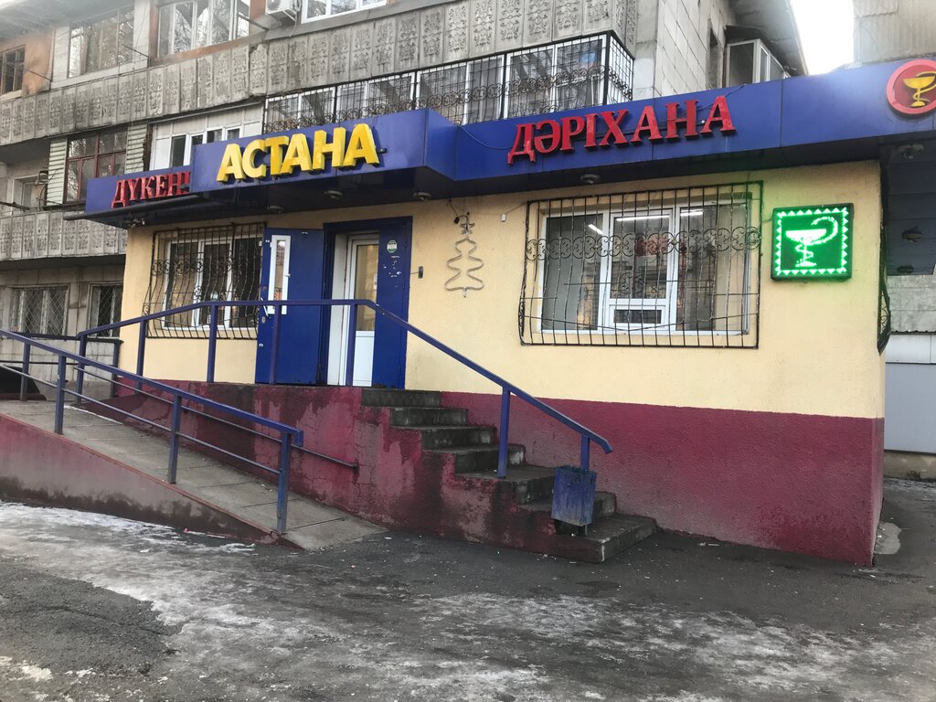 Eczaneler Apteka Astana, Almatı, foto