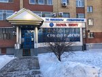 Nova Dent (Bógenbaı batyr dańǵyly No:36А), özel ağız ve diş sağlığı klinikleri ve muayenehaneleri  Astana'dan