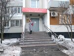 Митино (Pyatnitskoye Highway No:45), kültür merkezleri  Moskova'dan