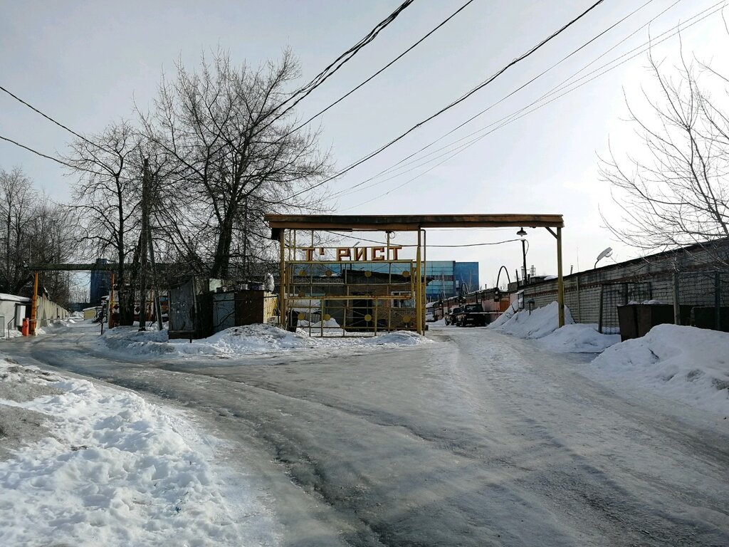 Garajlar Garazh Turist, Odintsovo, foto