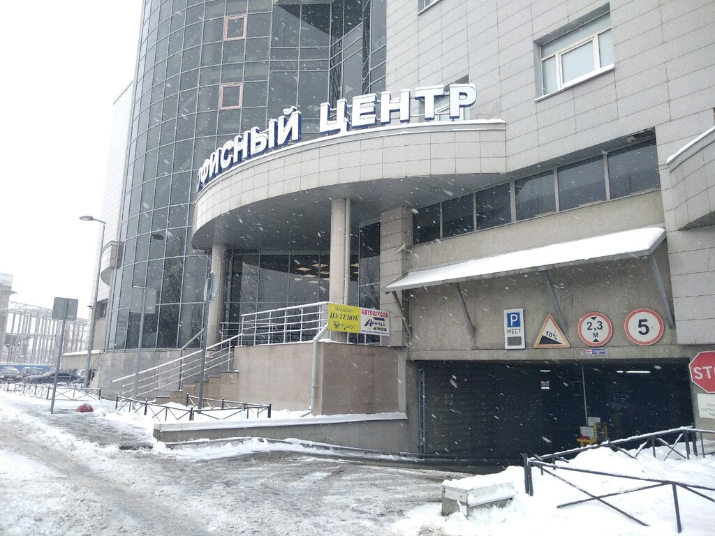 Mühendislik firmaları 2n Akva, Saint‑Petersburg, foto