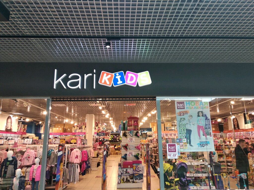 Çocuk ayakkabı mağazaları Kari Kids, Minsk, foto