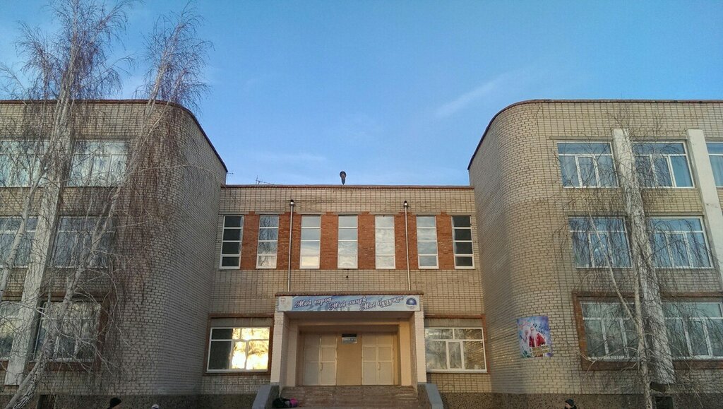 Lise Лицей № 17, Troitsk, foto