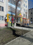 Grocery (Táýelsizdik kóshesi No:170), market  Kostanay'dan