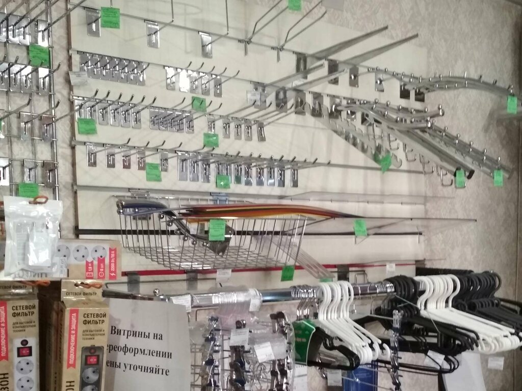 Satış ekipmanları firmaları Electron-Service, Povorino, foto