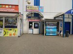 Джинсы (General-Leytenanta Zakharova Street No:2), denim giyim  Kaliningrad'dan
