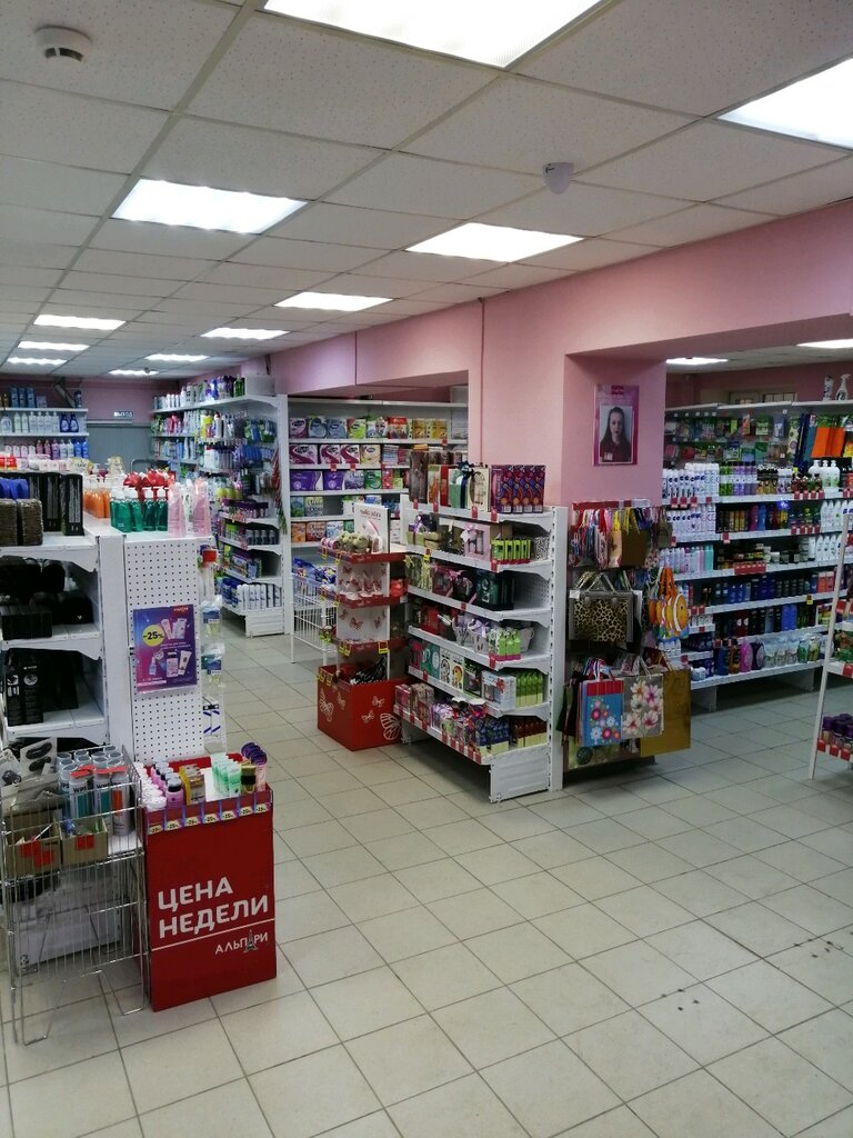 Ev temizlik ürünleri Alpari, Perm, foto