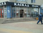 Пивник 31 (Yunosti Boulevard No:41), bira dükkanı  Belgorod'dan