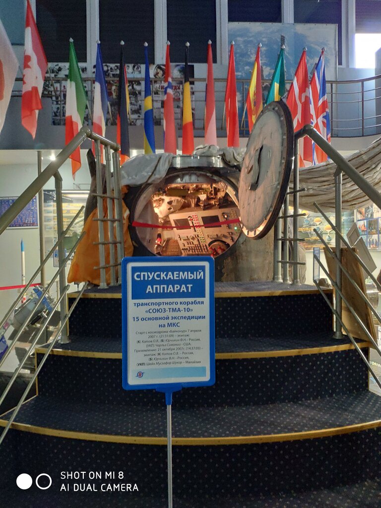 Müzeler ve sanat galerileri Rostov Museum of Cosmonautics, Rostov‑na‑Donu, foto