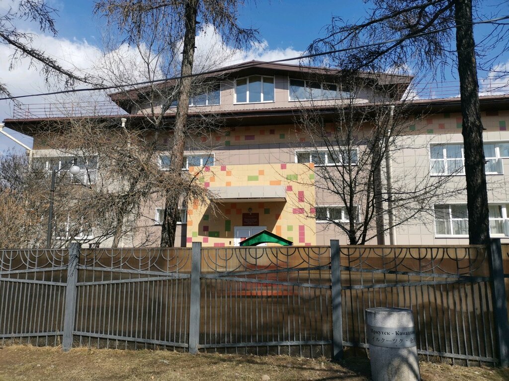 Anaokulları Mbdou Detsky sad № 41 Korpus 1, Irkutsk, foto