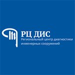 Rc Dis (Karla Libknekhta Street No:3А), endüstriyel güvenlik denetimi  Vladivostok'tan