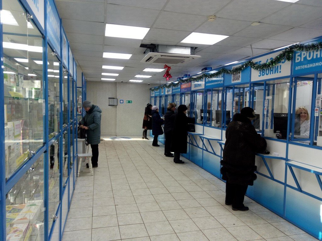 Eczaneler Аптека на Московской, Saratov, foto