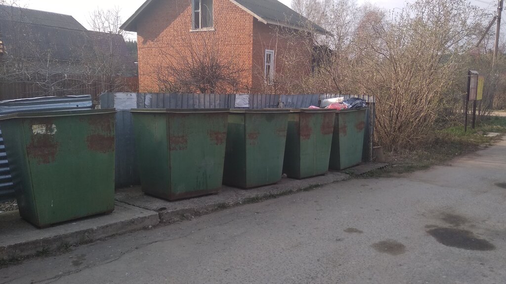 Çöp alanları Trash and garbage disposal area, Kalujskaya oblastı, foto