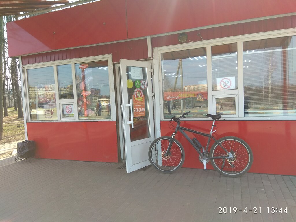 Kasap, şarküteri Магазин Русский фермер, Vidnoye, foto