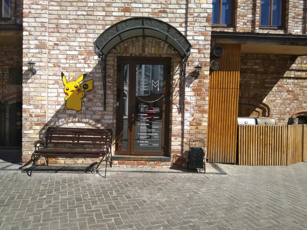 i̇nternet pazarlama şirketi ImSompany, Kazan, foto