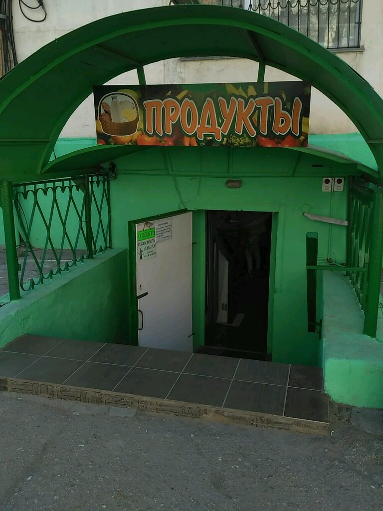 Market Чиполлино, Sevastopol, foto