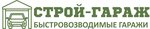 StroyGarage (2-ya Zavodskaya ulitsa No:12/1к1, Borovoy Settlement), i̇nşaat firmaları  Berdsk'ten