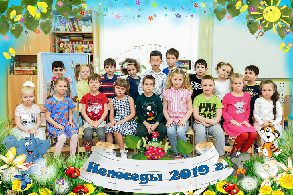Anaokulları Gymnasium No. 5, building No. 6, Cheburashka kindergarten, Liubertsy, foto
