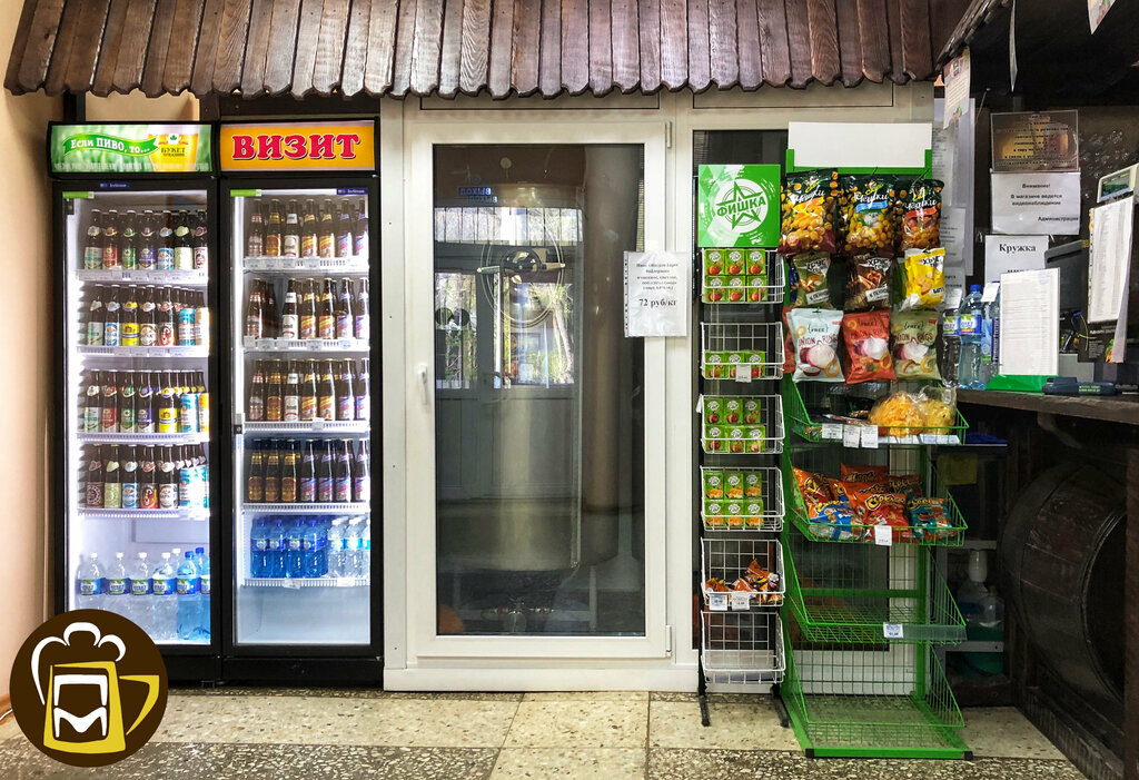 Bira dükkanı Bira yeri, Samara, foto