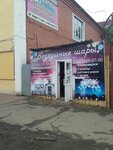 Воздушные шары (Internatsionalnaya ulitsa No:6), kutlama ürünleri  Morşansk'tan