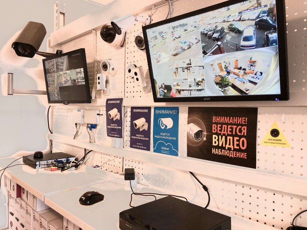 Güvenlik ve alarm sistemleri Nabludenie.Online, Ufa, foto