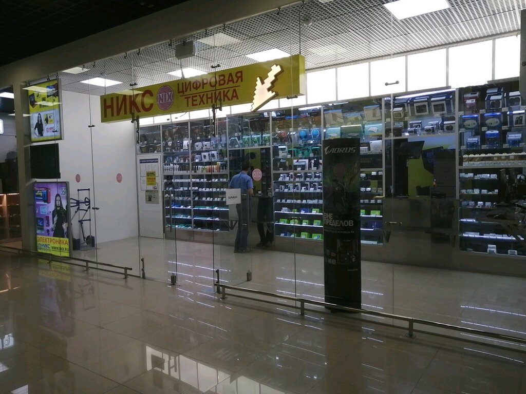 Bilgisayar mağazaları NIX - Computer Supermarket, Moskova, foto