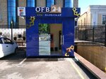 Ориент Финанс (Samarkand, Siyobcha mahalla fuqarolar yig'ini), atm'ler  Semerkant'tan