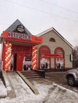 Заправка (Komsomolskaya ulitsa No:25), bira dükkanı  Gorniak'tan