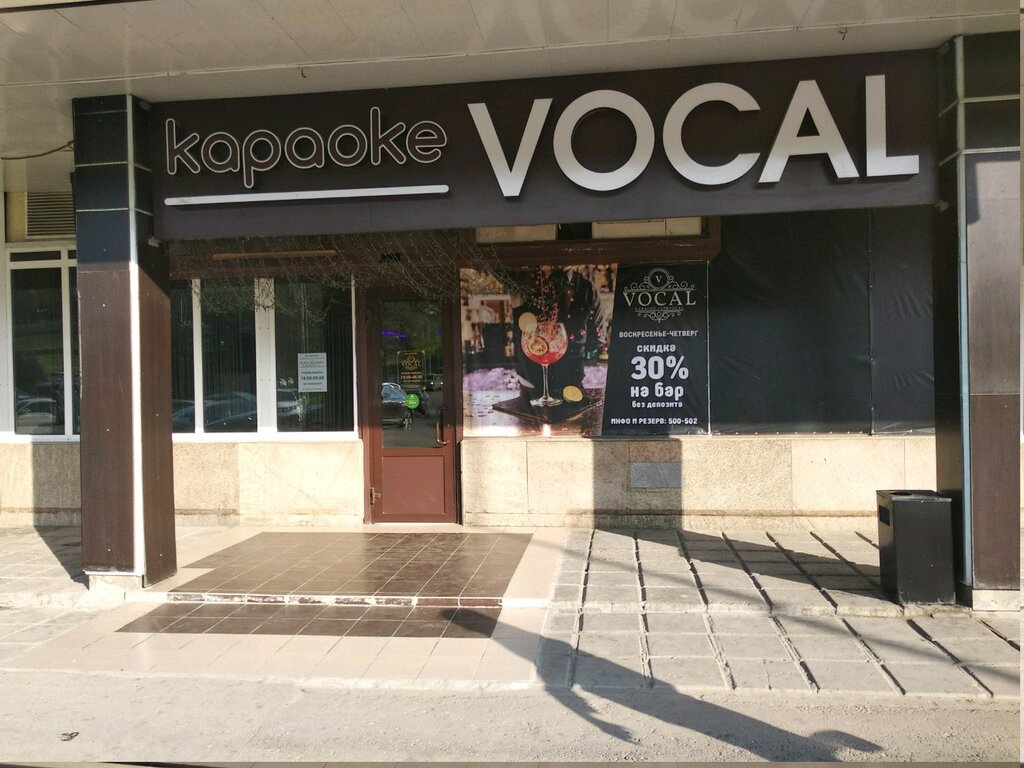 Karaoke kulüpleri Vocal, Volgograd, foto