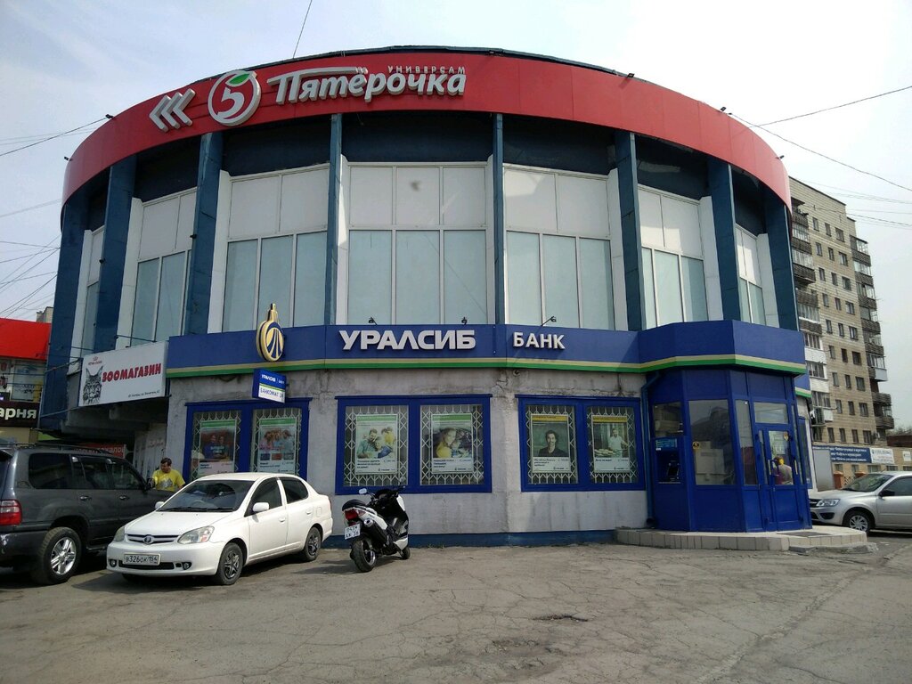 Banka Bank Uralsib, Novosibirsk, foto