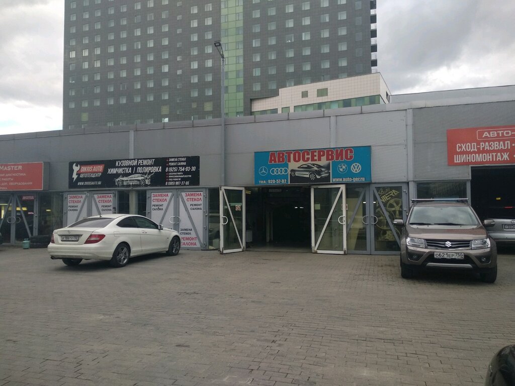Otomobil servisi Avtoservis, Moskova, foto