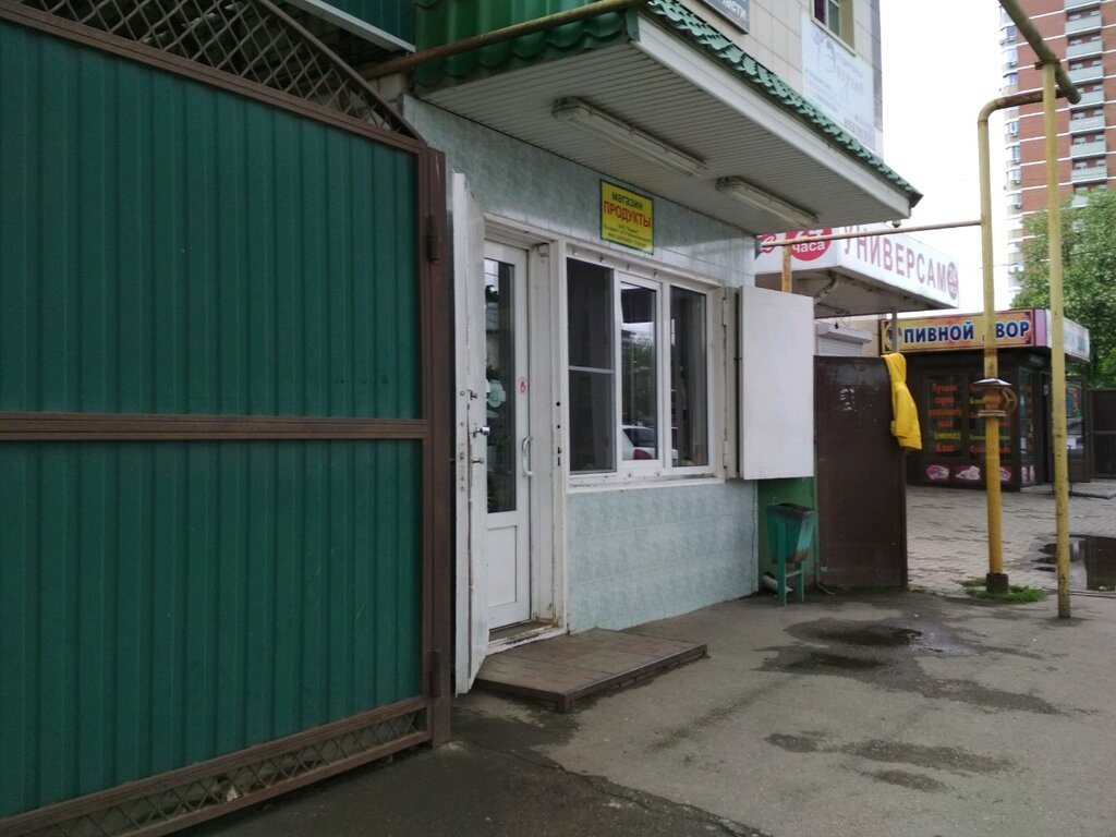 Market Fidzhi, Krasnodar, foto