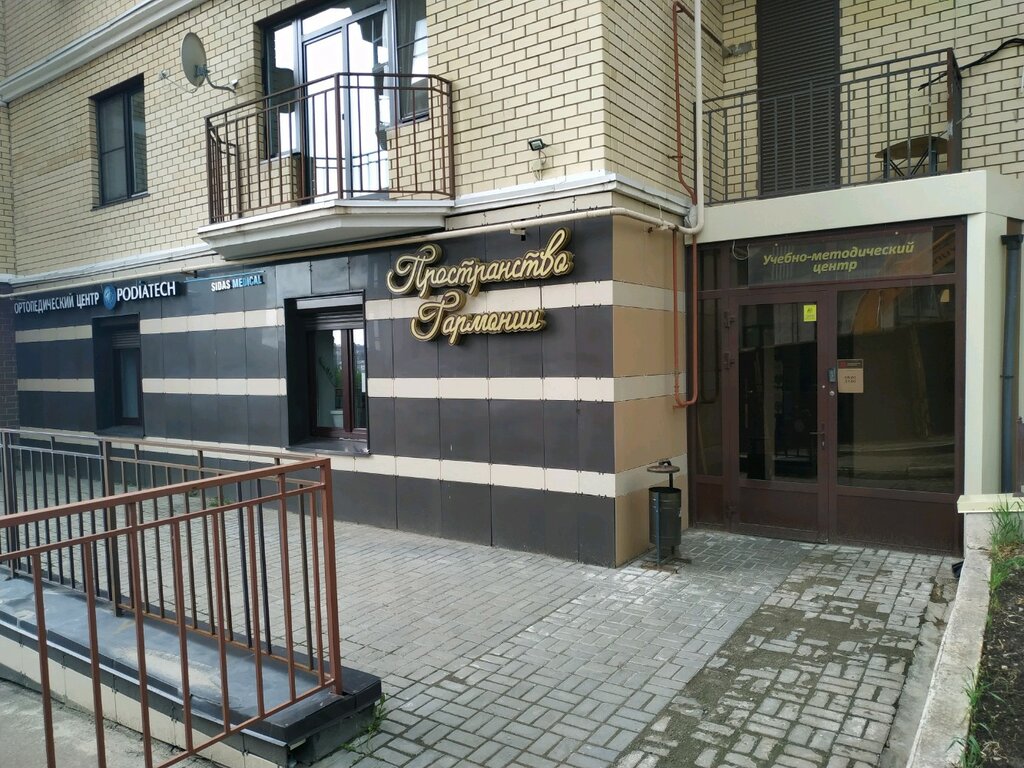 Masaj salonları Prostranstvo garmonii, Kazan, foto