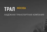 SpecRentalz-Betononasosy (Varshavskoye Highway No:17с1), i̇nşaat ekipmanı kiralama  Moskova'dan
