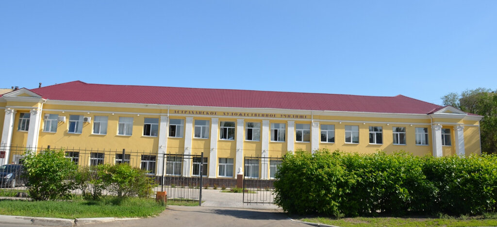 Mesleki ve teknik anadolu lisesi P.A. Vlasov Astrakhan Art School, Astrahan, foto