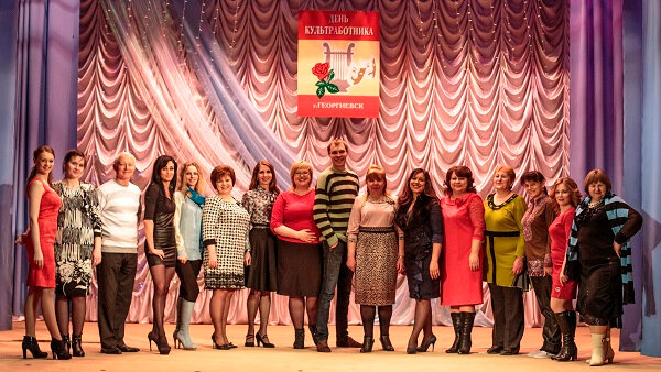 Kültür ocakları Narodny teatr Yunogo Zritelya, Mbuk, Georgievsk, foto
