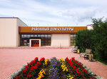 РДК Солнечный (ulitsa Lenina No:23Б, rabochiy posyolok Solnechny), kültür ocakları  Habarovski krayından