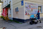 Dom kultury Leninskogo okruga (Safonova Street No:28), kültür ocakları  Murmansk'tan