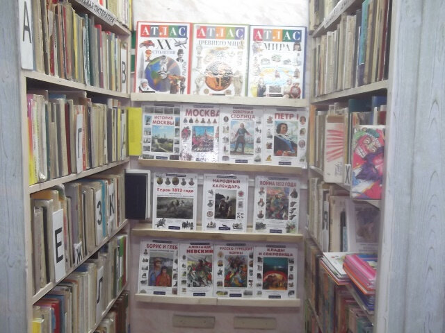 Kütüphaneler Yermitskaya biblioteka-filial № 17, Mbuk Tsentralizovannaya bibliotechnaya sistema, Komi, foto