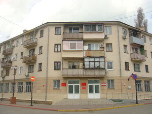 Tsentralnaya gorodskaya biblioteka im. V. G. Belinskogo (улица Володи Дубинина No:9), kütüphaneler  Kerç'ten