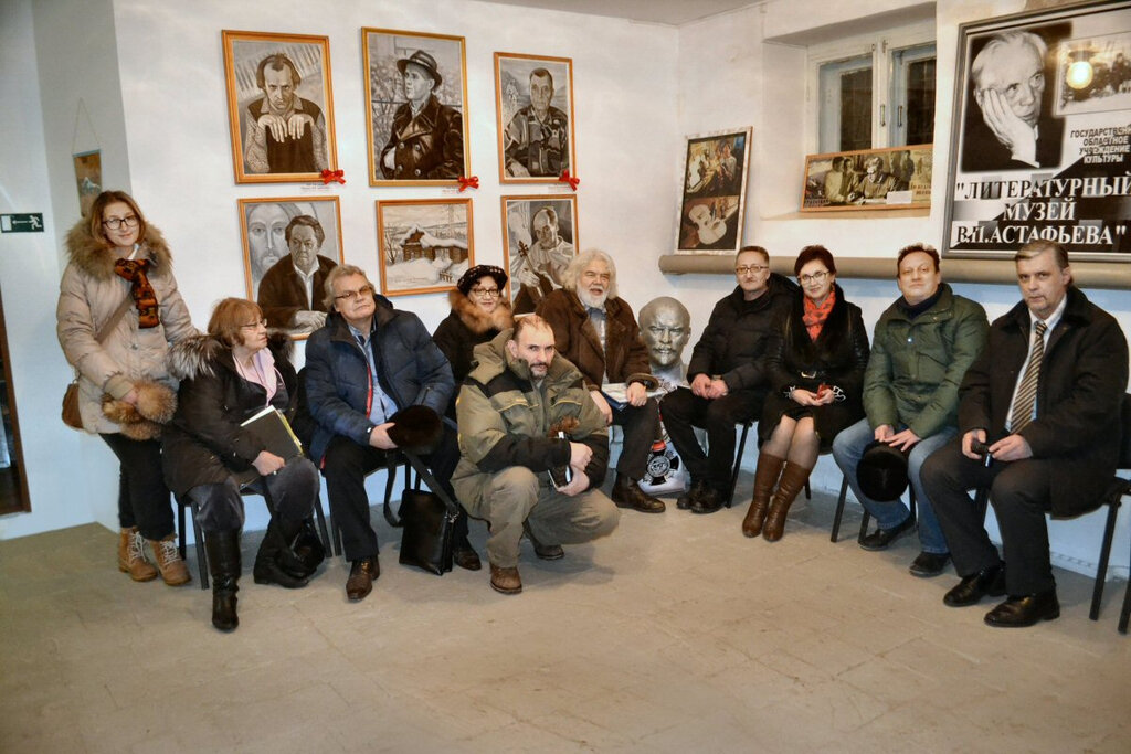 Müzeler ve sanat galerileri Дом-музей В.П. Астафьева, Çusovoy, foto
