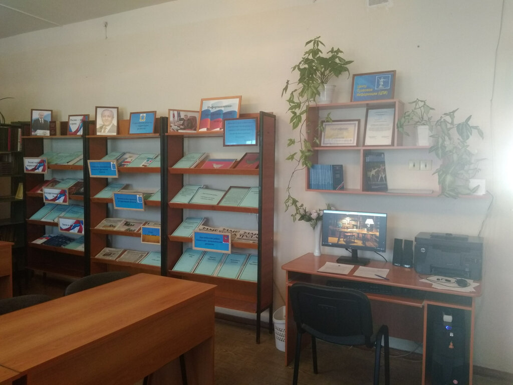 Kütüphaneler Dergachevskaya mezhposelencheskaya tsentralnaya biblioteka, Saratovskaya oblastı, foto