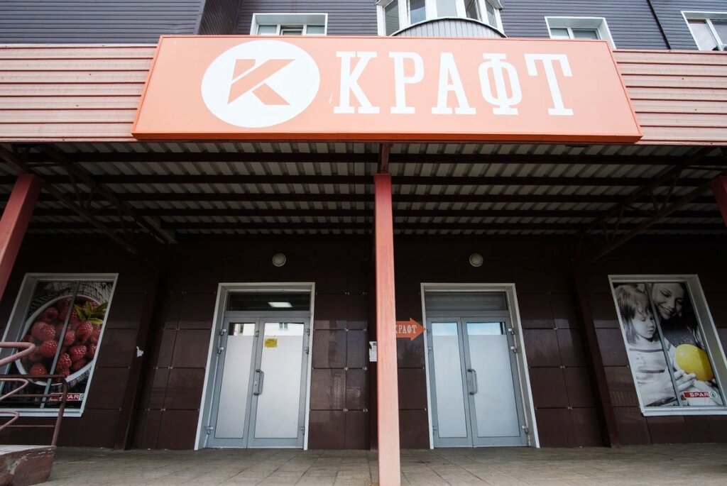 Bira dükkanı Kraft, Orenburg, foto