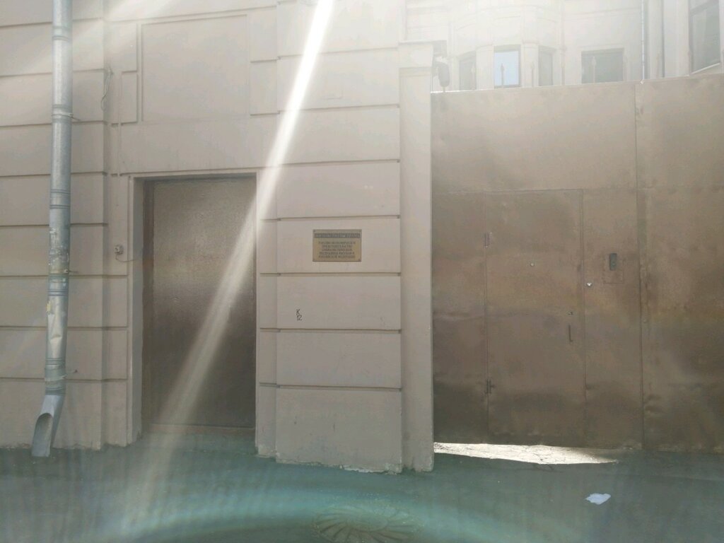 Büyükelçilikler ve konsolosluklar Торговое представительство Республики Вьетнам, Moskova, foto